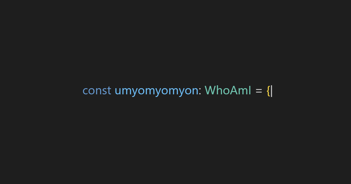 const umyomyomyon: WhoAmI